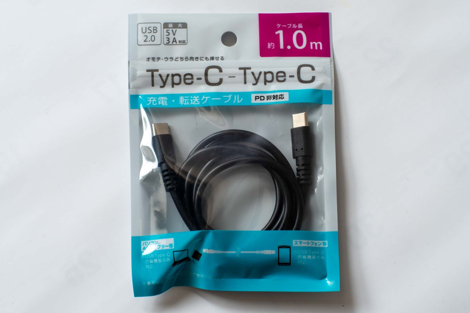 100均のUSB Type-Cケーブルの注意点 | しばてんログ