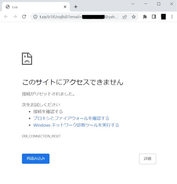 Amazon.co.jp データ変更リクエスト!【参照】 #JPWNT75EPRXF ってメールがよく来ます。 | しばてんログ