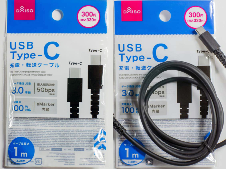 ついに100均でもUSB 3.x時代へ、DAISO USB Type-C充電・転送ケーブルしかもPD100W対応 | しばてんログ