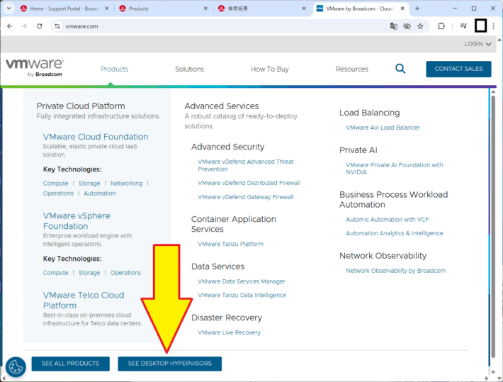 VMware Workstation Pro(VMware Player)はダウンロードまでが大変です。 | しばてんログ